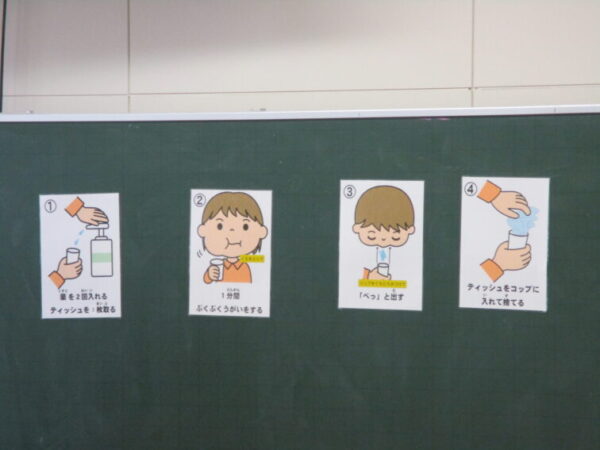 今日の成美っ子！ 1年生「フッ化物洗口と掃除」！ 2年生「算数科と国語科の学習」！｜高岡市立成美小学校